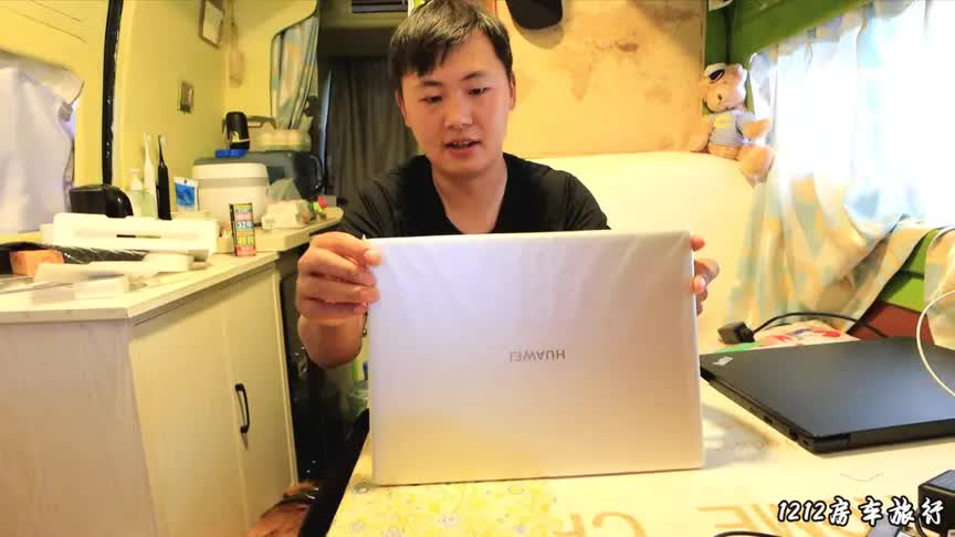 第一次用华为笔记本电脑，看看好不好用，黑科技真多