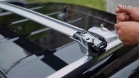 汽车行李架怎么用 韦帕鲨鱼款车顶行李架安装使用方法