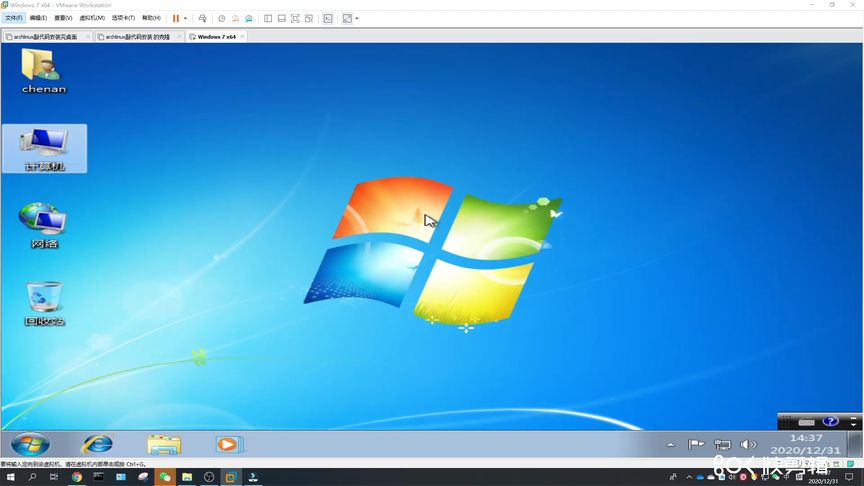 虚拟机UEFI启动gpt格式硬盘guid分区利用PE安装win7