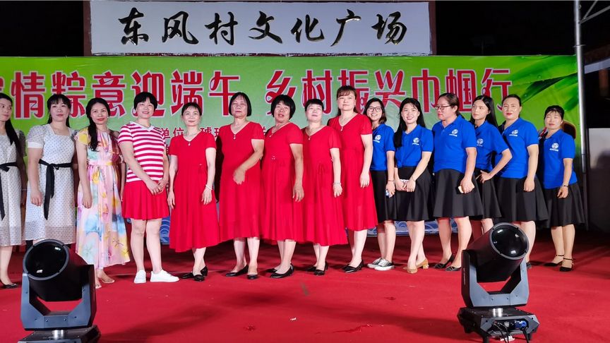 端午联欢晚会花絮《难忘今宵》记录姐妹们表演节目美照花絮