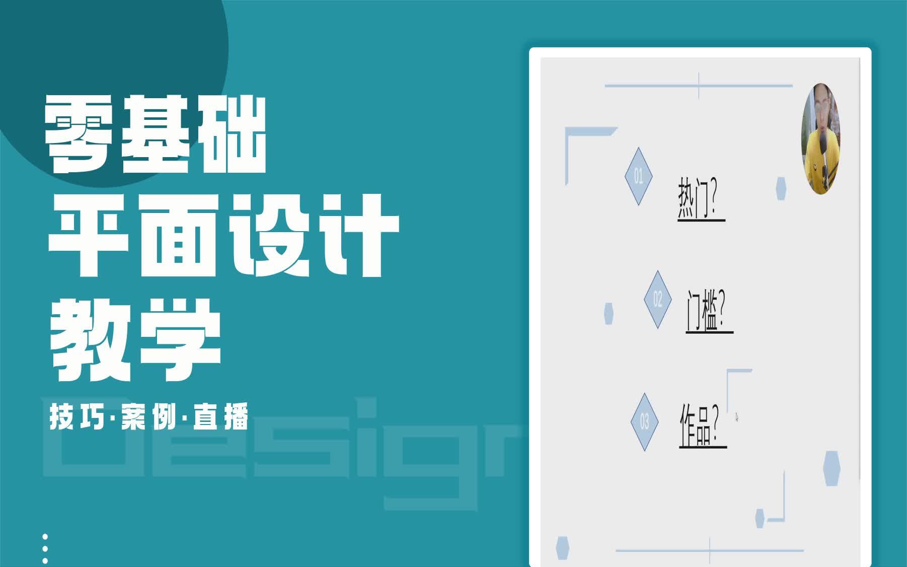 【AI接单课程】字体设计 ai软件安装失败是什么原因