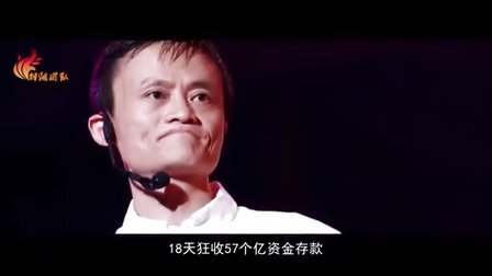 马云马化腾李彦宏俞凌雄俞敏洪互联网大佬们:开讲啦!
