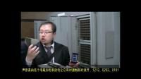 第2集:日本最早的计算机