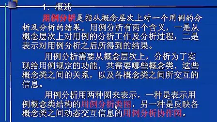 管理信息系统15