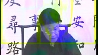沈浩书法技法教程初中书法课教学总结