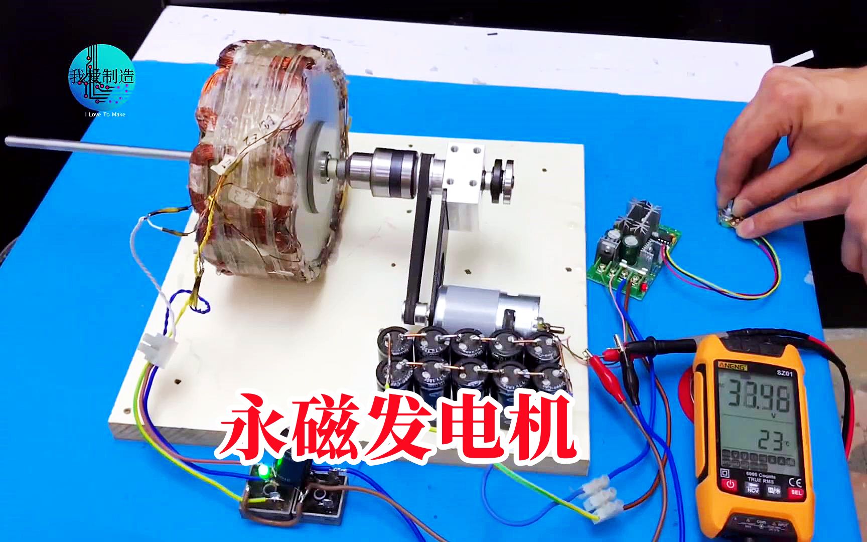 永磁发电机是什么工作原理?从0到1的发明,真是太有智慧了