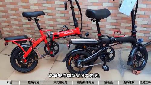 电动车电池别乱选!铅酸和锂电哪个更安全耐用?