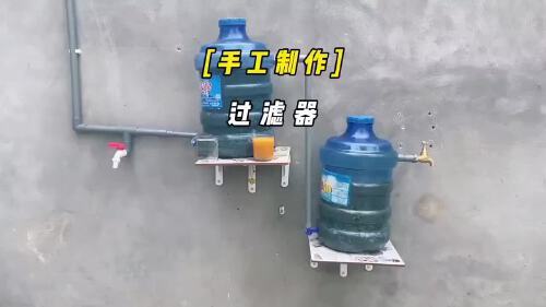 小伙利用饮水桶制作的自来水过滤器比花大几千买的还好用,太牛了