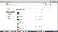 微信营销教程:微信公众平台如何查看和回复粉丝发送的信息?