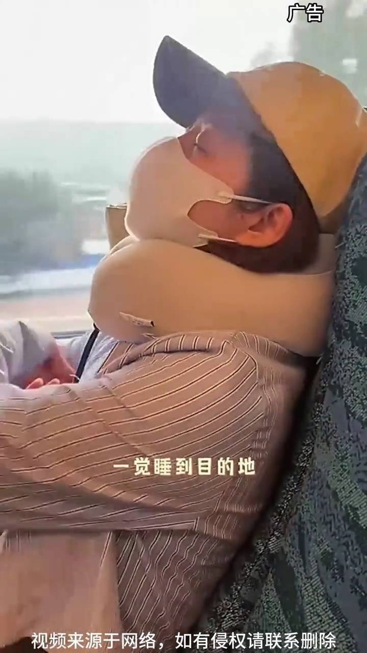 出差旅行,用这个U型枕,携带舒适又方便!#u型枕
