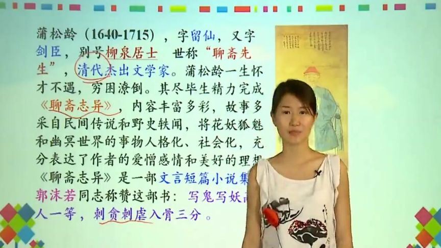 初中语文:文言文《狼》翻译赏析技巧,基础知识学习,语文必考点