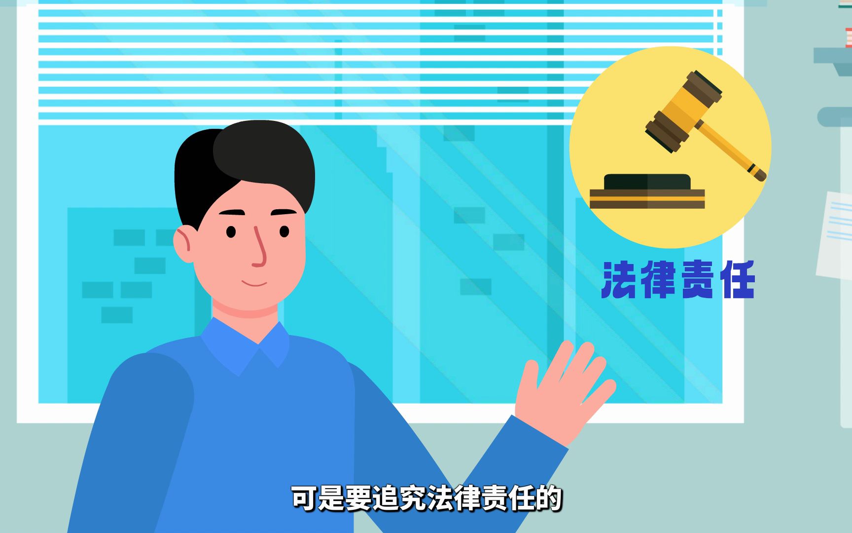 1.安全生产十五条措施短视频宣传片