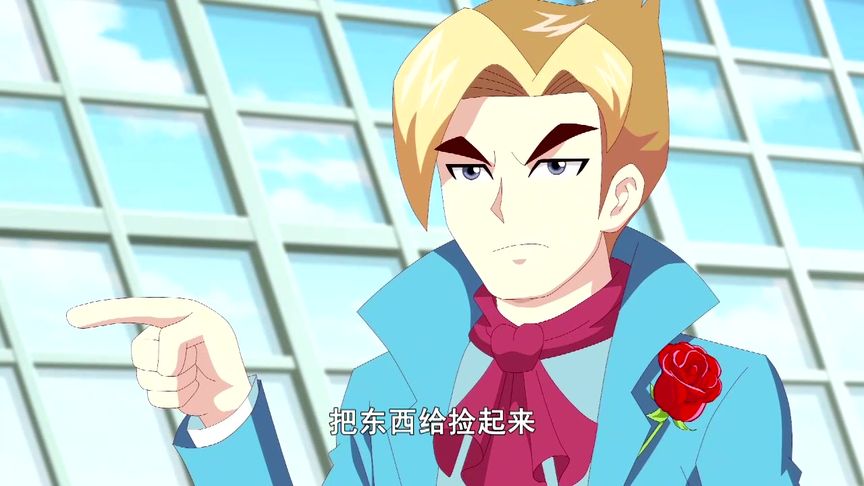 大中华寻宝记:帅哥出场方式真特别,把少女都要迷倒了,精彩!