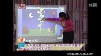 中班数学 《5以内序数》名师优质课教学视频 教案