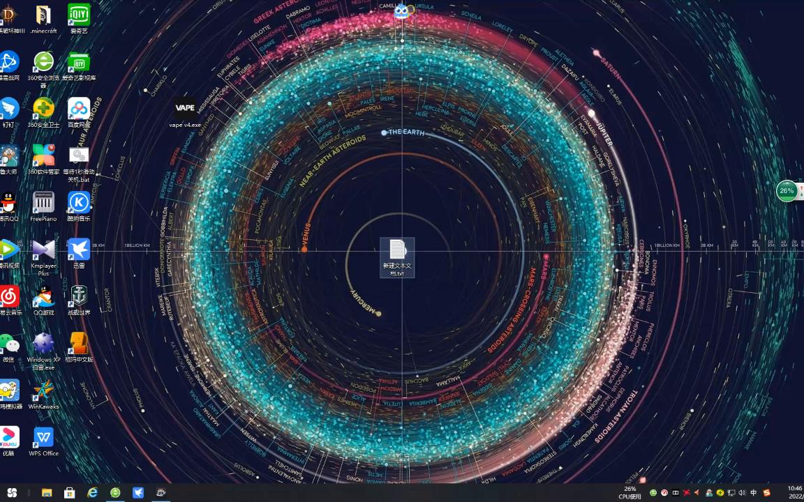 Vape v4使用教程来了!