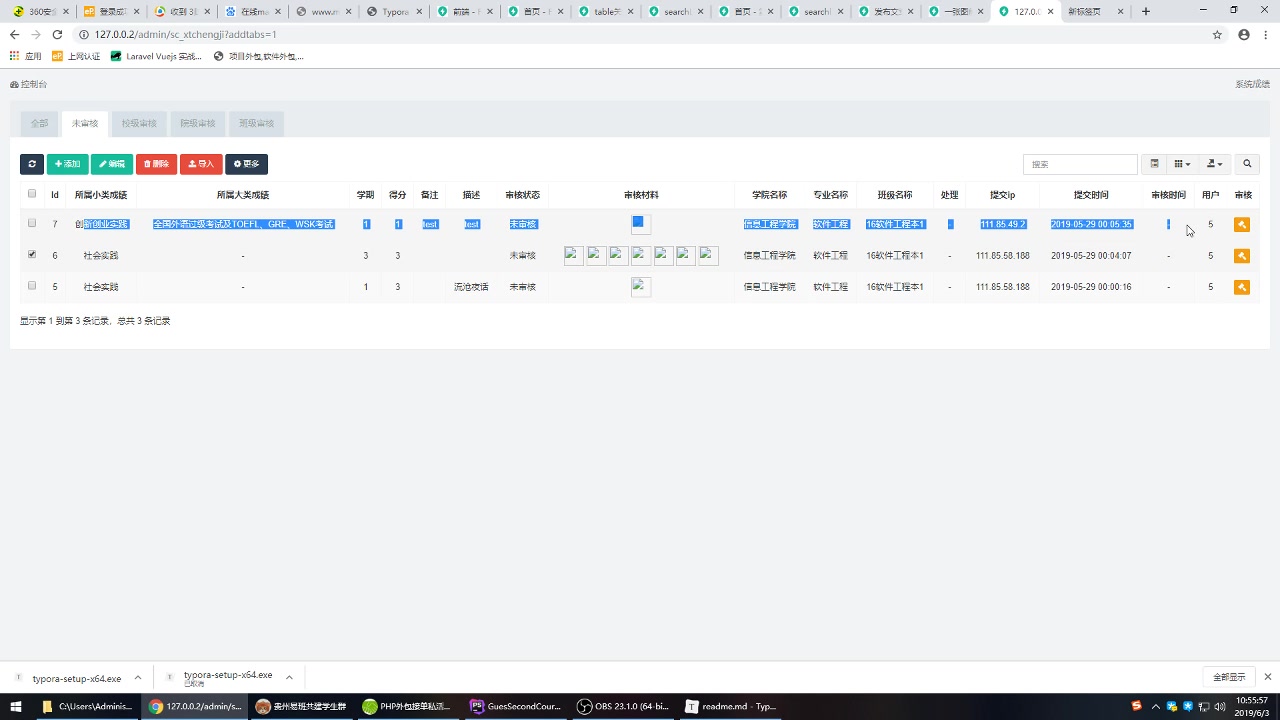 fastadmin的表格选项卡使用