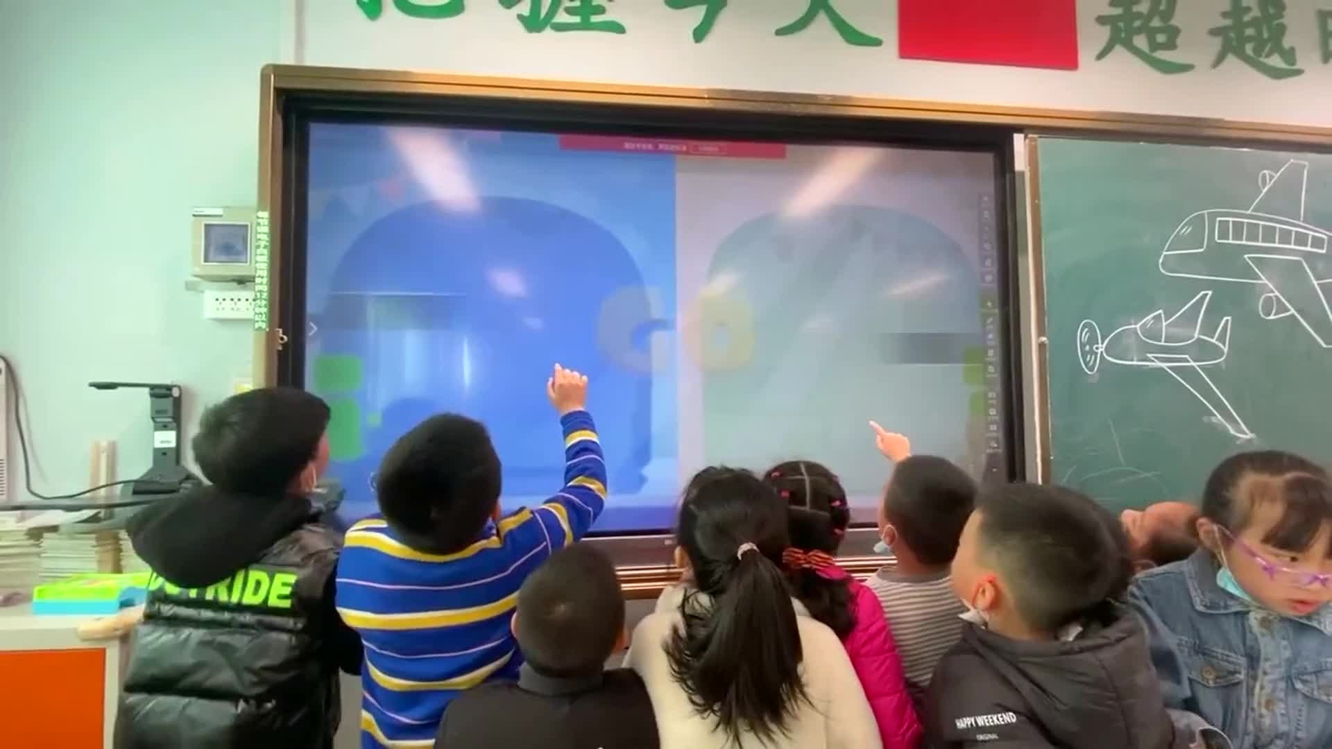 老师设计制作小游戏,让孩子们在快乐中学习