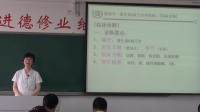 54.维生素D缺乏性佝偻病