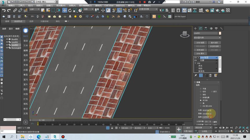 北漂小斌和你分享3dmax路径变形制作简单道路流程演示
