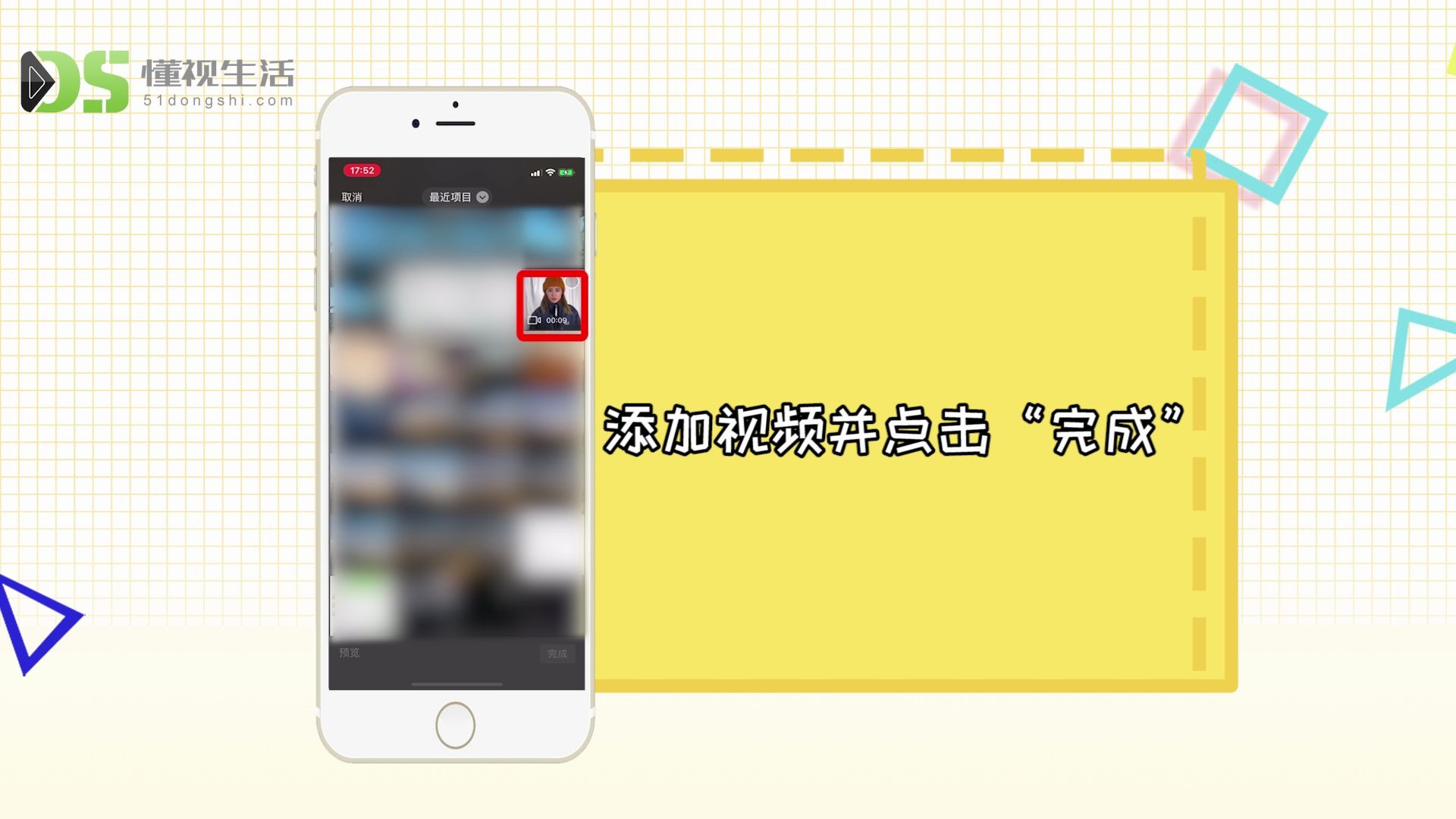 微信朋友圈怎么发长视频