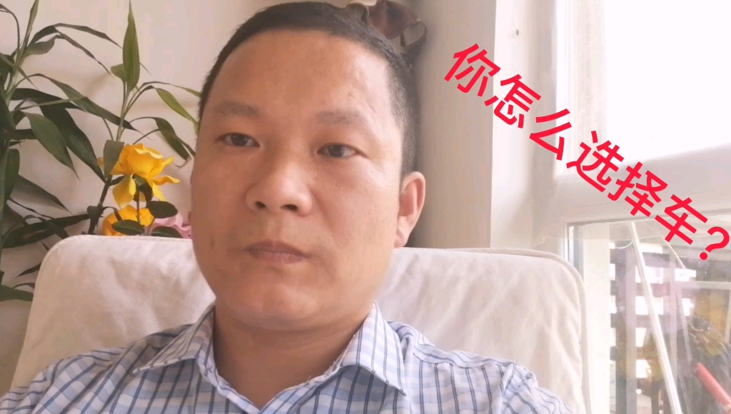 你买车怎么选择呢?你了解汽车生产质量管理中外差距吗?