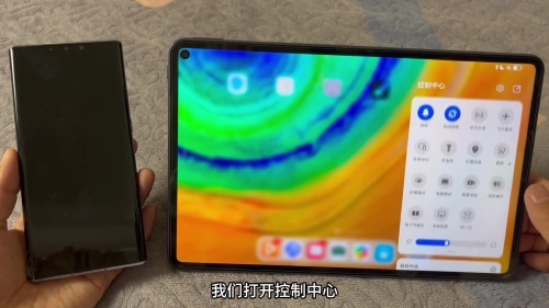 华为超级终端有什么用?