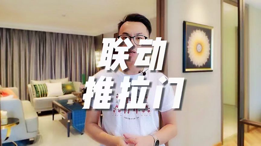 厨房做开放还是封闭,联动推拉门就能解决!#创作灵感 #装修