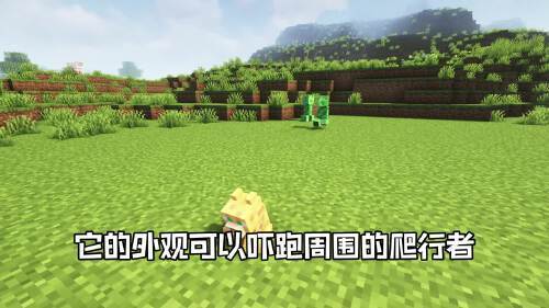 模组推荐:可爱的稻草人,既是美观的装饰又可以发挥重要的作用!