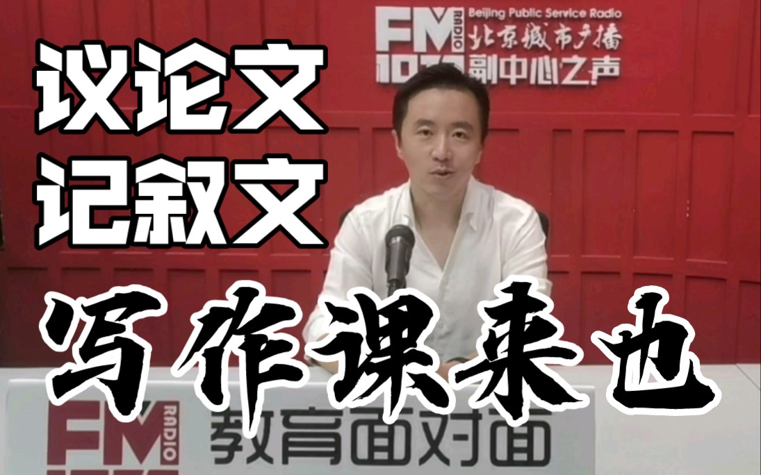 丹宁老师9月新课介绍,议论文模板+文学性记叙文模板,双管齐下!