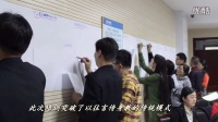 齐商银行2015年第一期支行行长培训班掠影