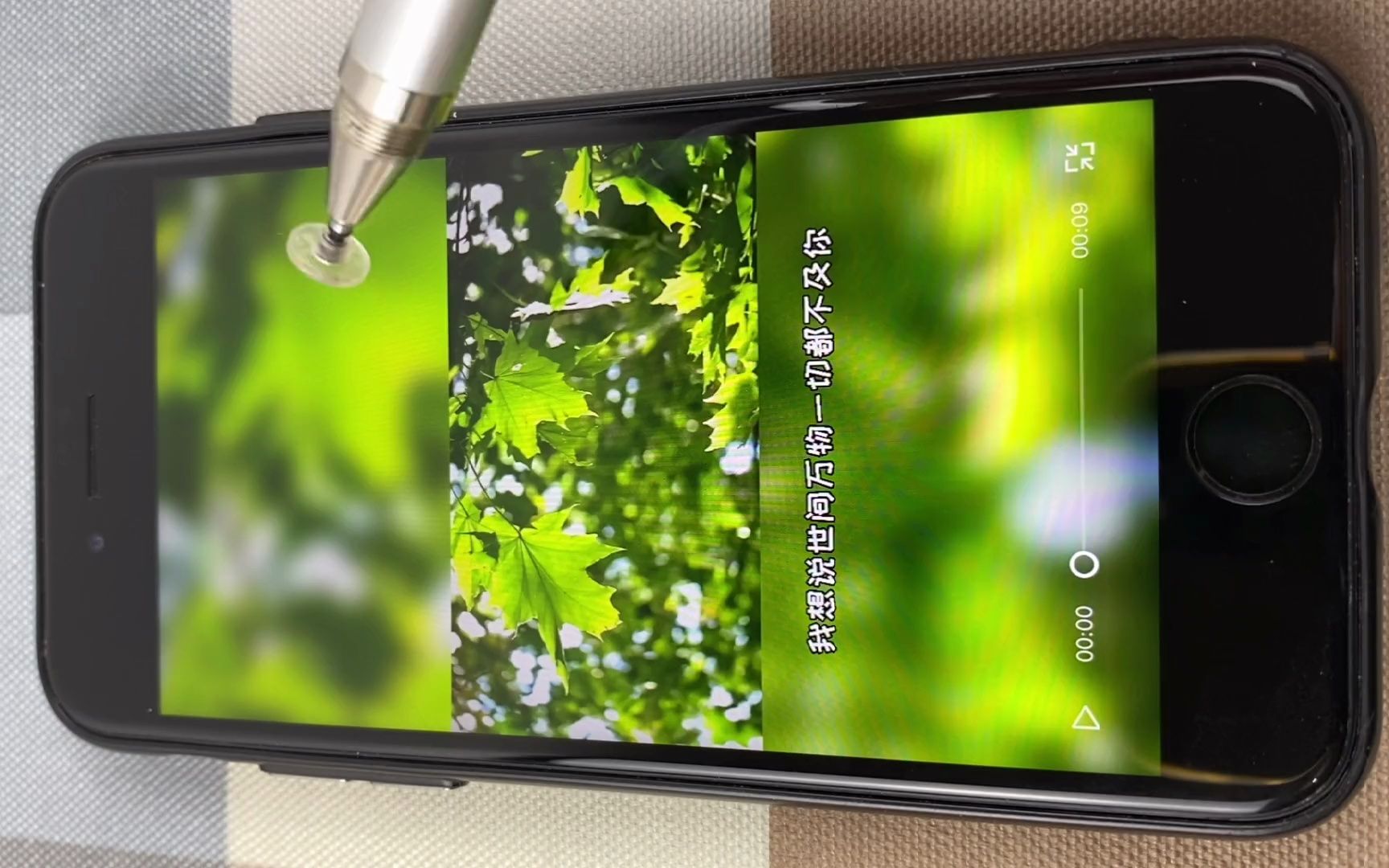 [剪映教程]卡拉OK字幕教学