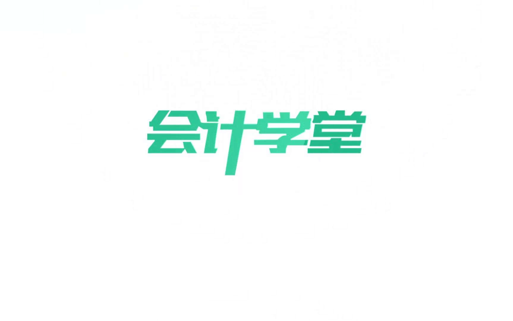 工业企业成本会计_工业企业会计核算办法_小型工业企业财务软件