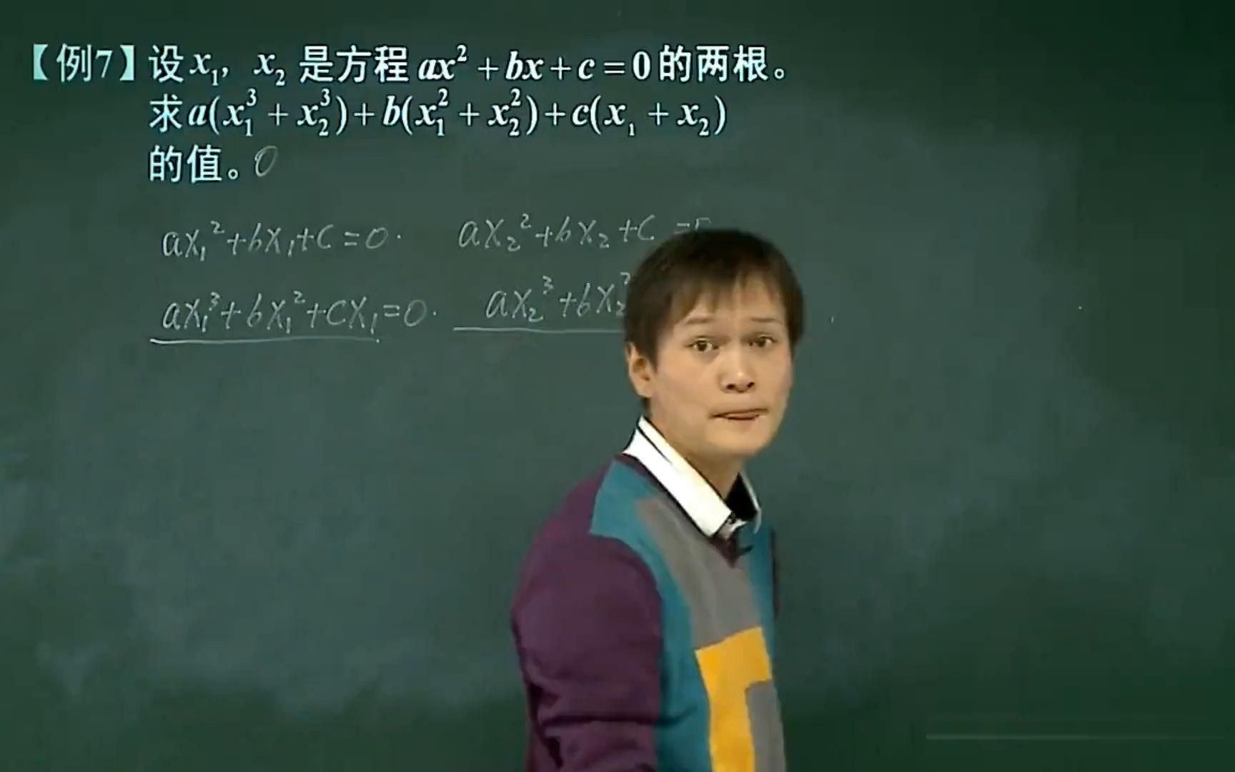 初三数学:一元二次方程基本解法常见题型,没你想的那么难