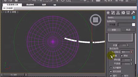 3dmax2010视频教程-快速入门新闻联播动画(3)