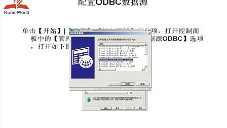 第14讲 数据库编程基础
