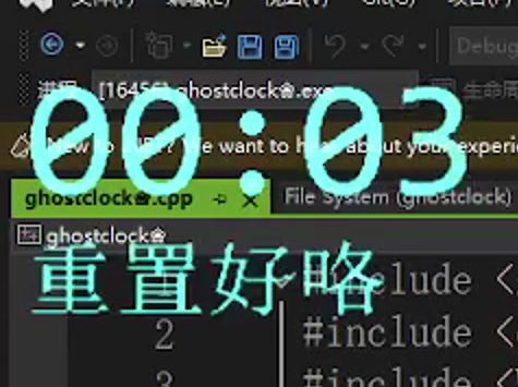 [恐鬼症计时器]新增自定义按键4.0版本!