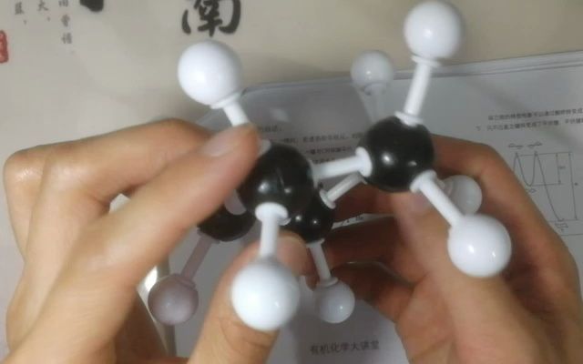 有机化学大讲堂-球棍模型演示环己烷的优势构象