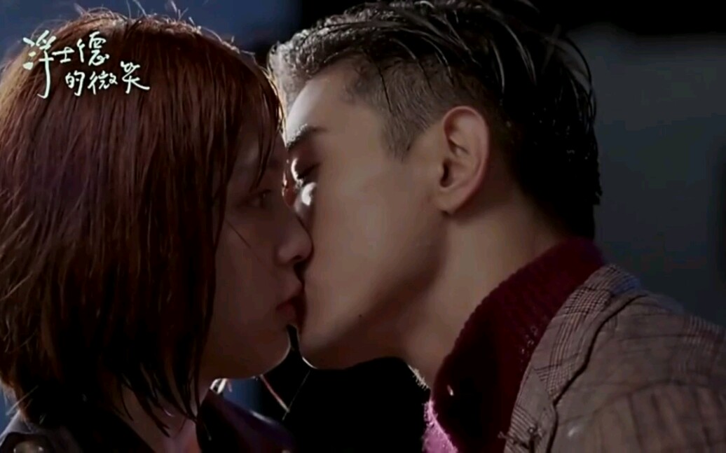 【浮士德的微笑】吻戏合集