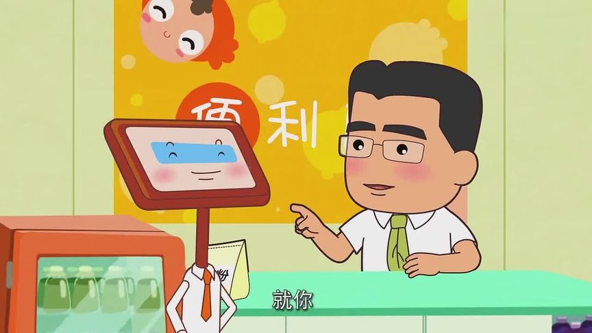 可可小爱教育动画片:诚信是准星,好秤称良心