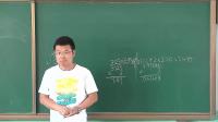 [配课件教案]人教版数学五上《小数乘整数》内蒙于老师-全国一等奖