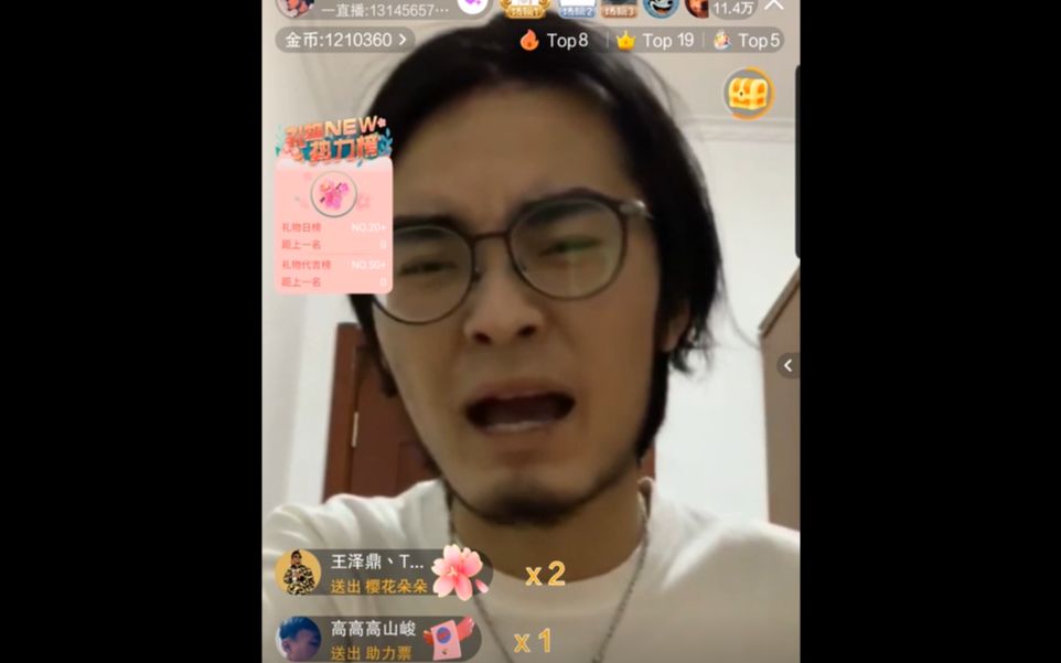 【抽象带篮子】0328晚微博直播(部分)