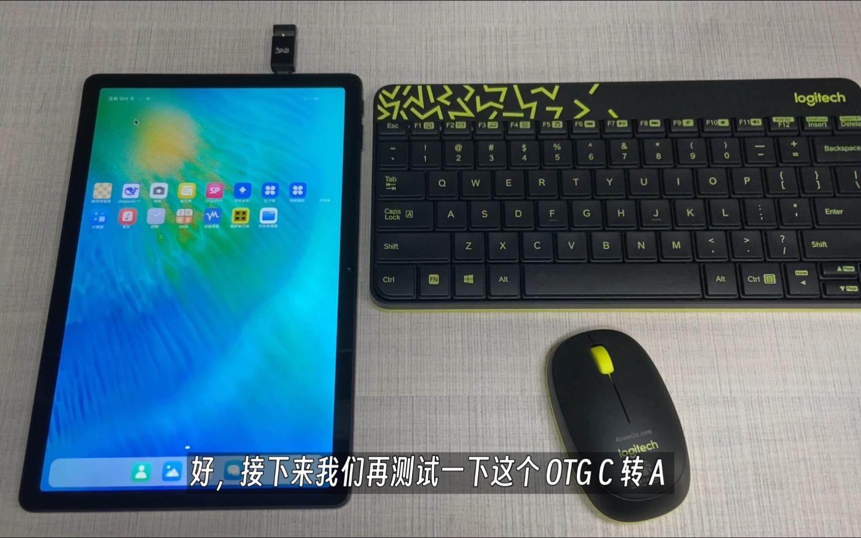 全球首款RISC-V+开源鸿蒙5.0平板电脑:MUSE Paper开箱体验