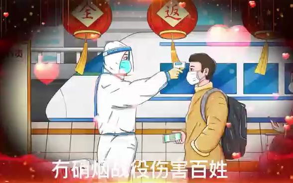 高要文化馆抗疫音乐作品《众志成城抗疫情》