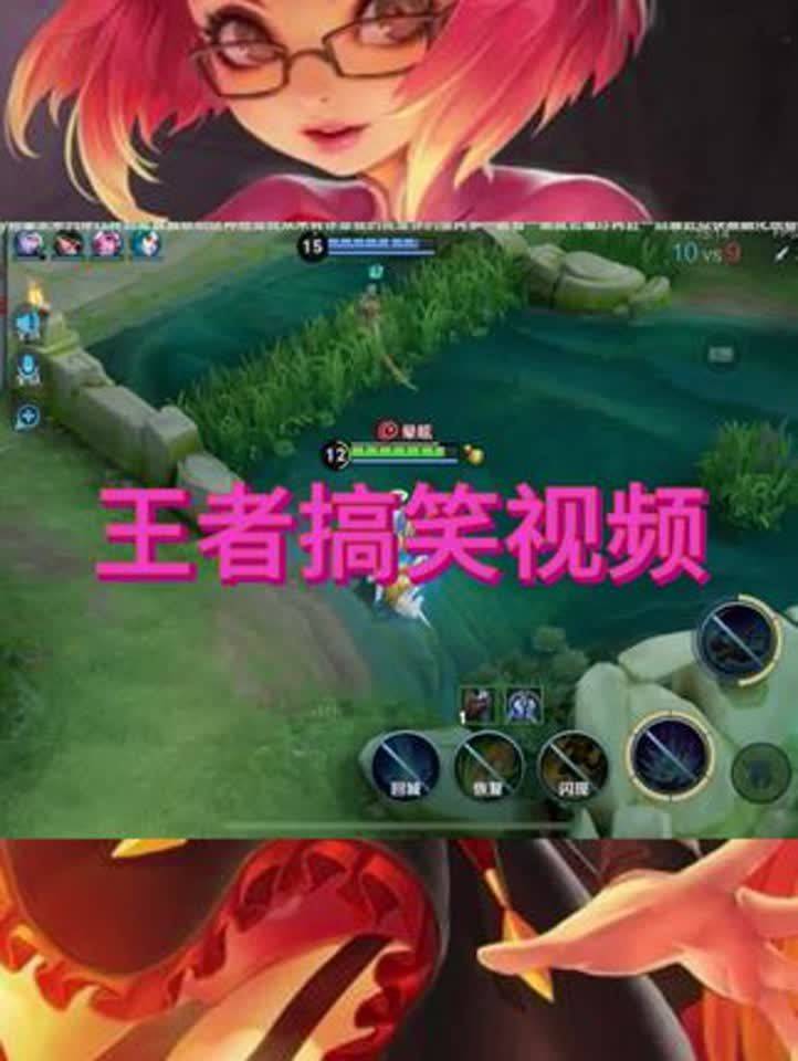 控住了跑什么细节操作王者荣耀热门王者搞笑视频王者荣耀高司令
