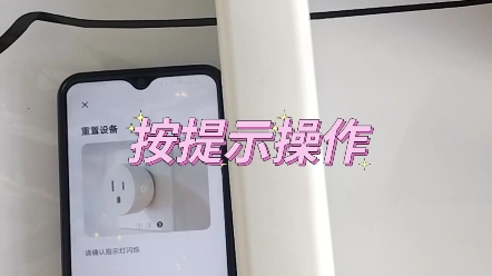涂鸦WiFi窗帘电机配网教程