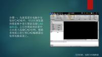 将CAD图纸放大或缩小的方法
