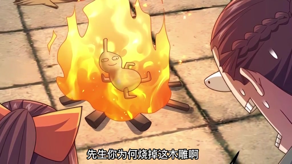 #我只是一个无敌的凡人 #二次元 #漫画解说(9)