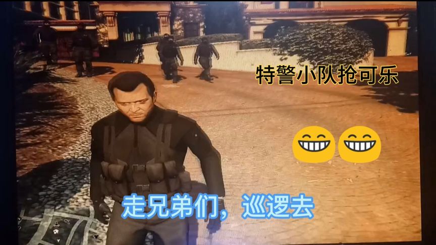 SW特警模拟器:特警小队执行巡逻任务
