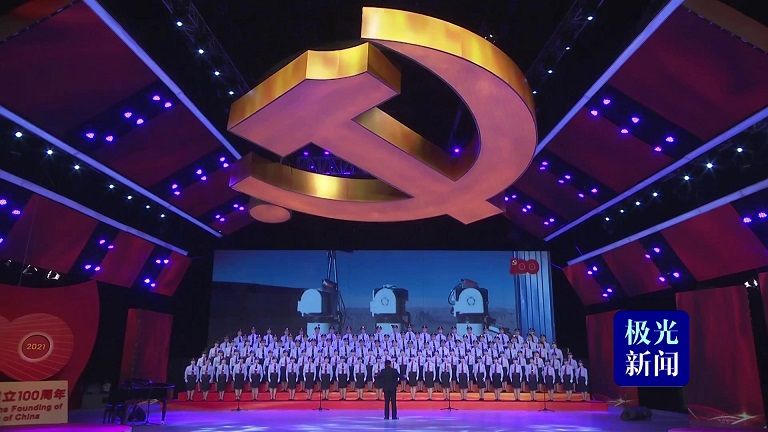 国家税务总局黑龙江省税务局《天耀中华》、《保卫黄河》