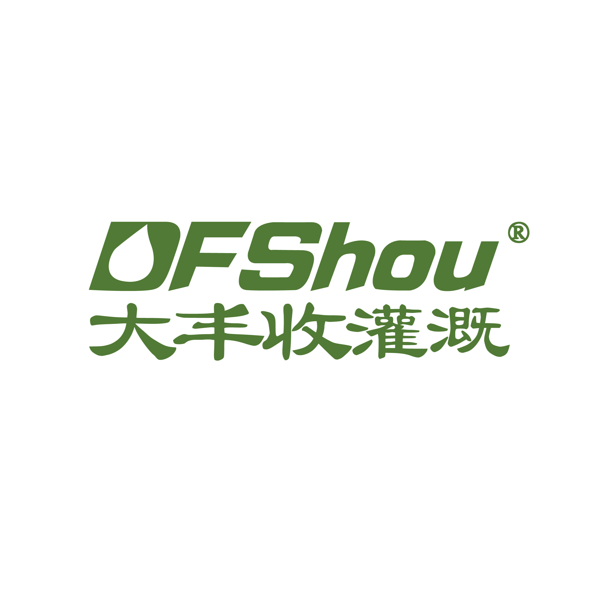 福建大丰收灌溉科技 